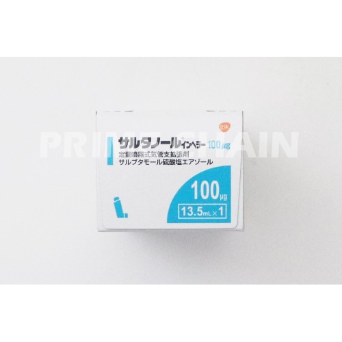 Sultanol Inhaler 100 mcg
